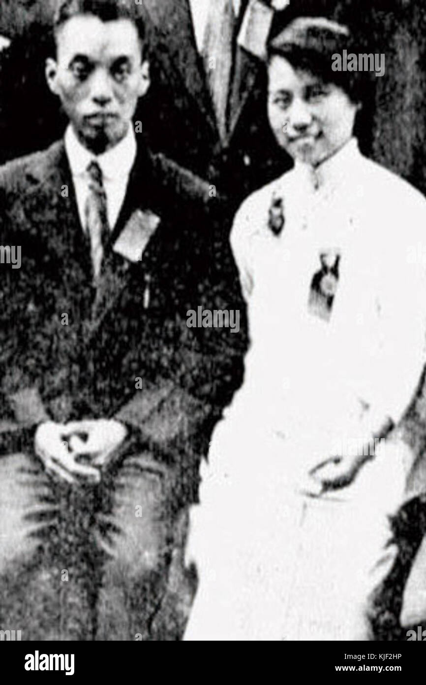 Chen Hengzhe, a prominent Chinese scholar, and her husband Ren Hongjun ...