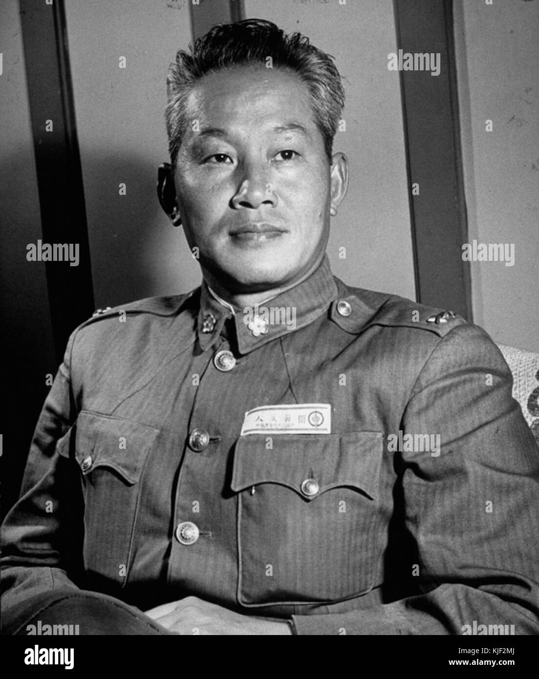 Sun Li jen 2 Stock Photo - Alamy