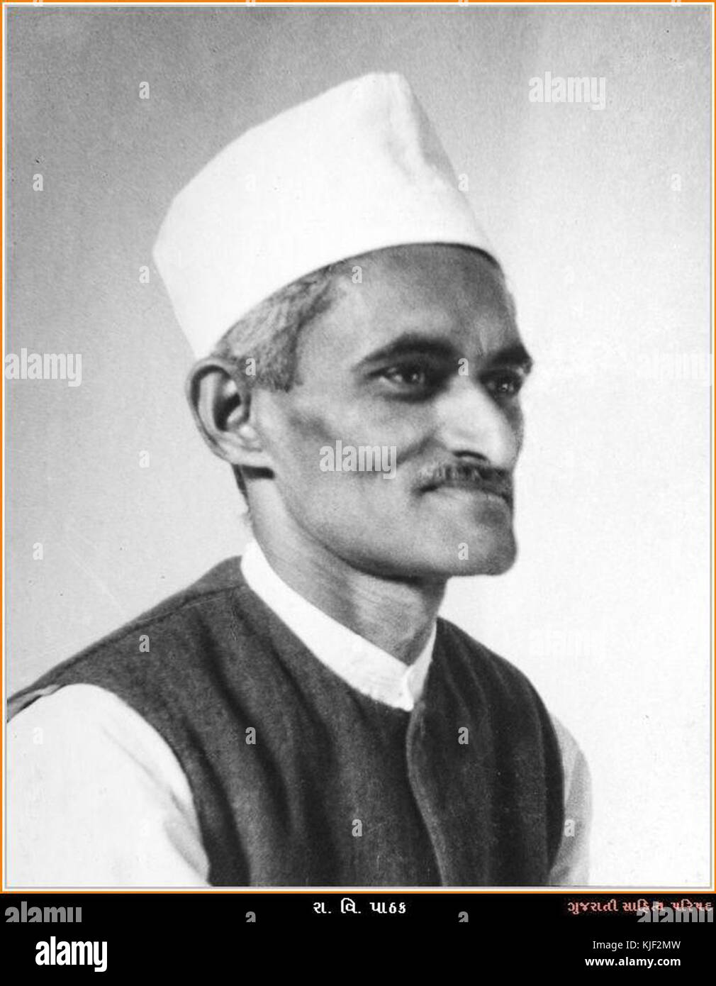 Ramnarayan hi-res stock photography and images - Alamy