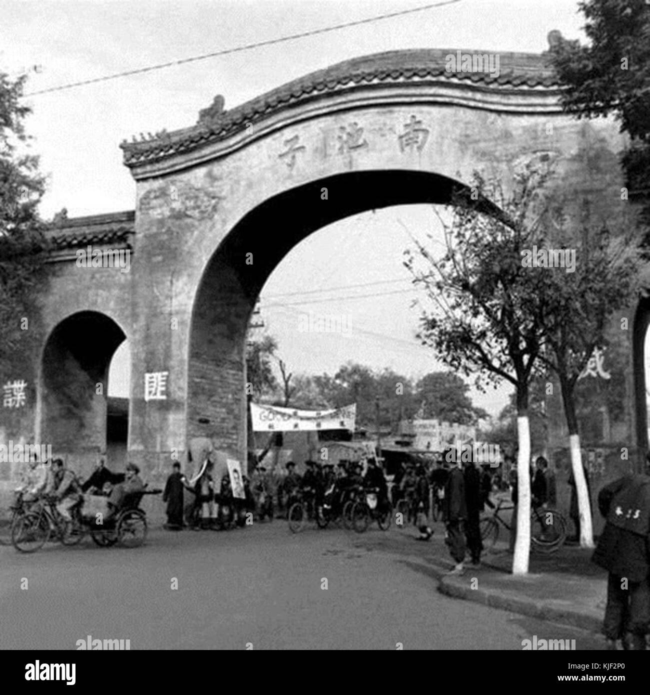 Good Luck Dewey7 Stock Photo - Alamy