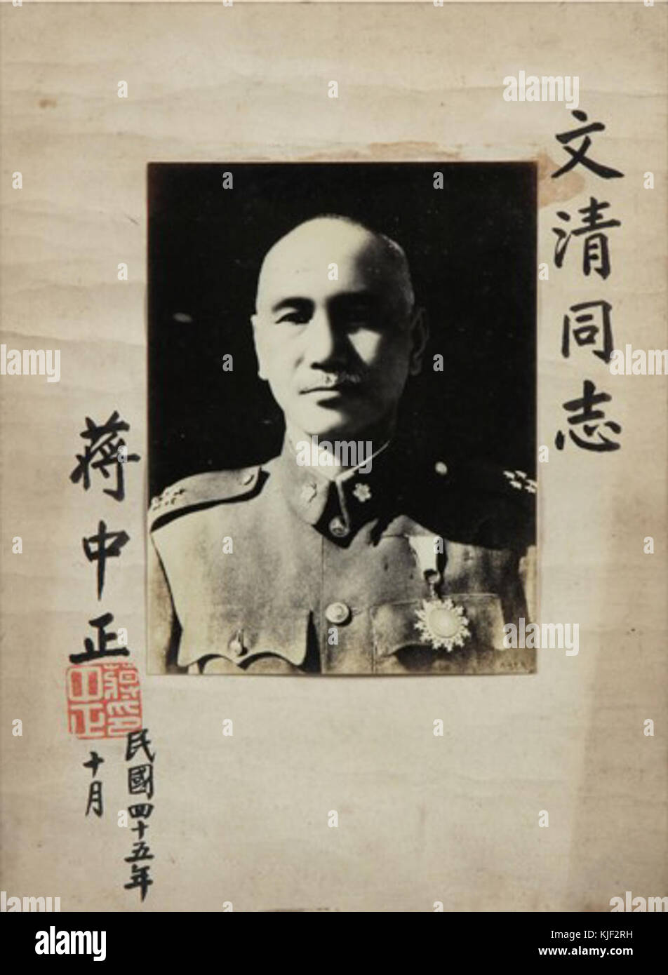 Vintage Photo Of Chiang Kai Shek High Resolution Stock Photography and ...