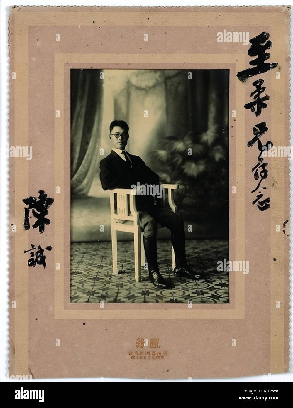 Chen cheng hi-res stock photography and images - Alamy