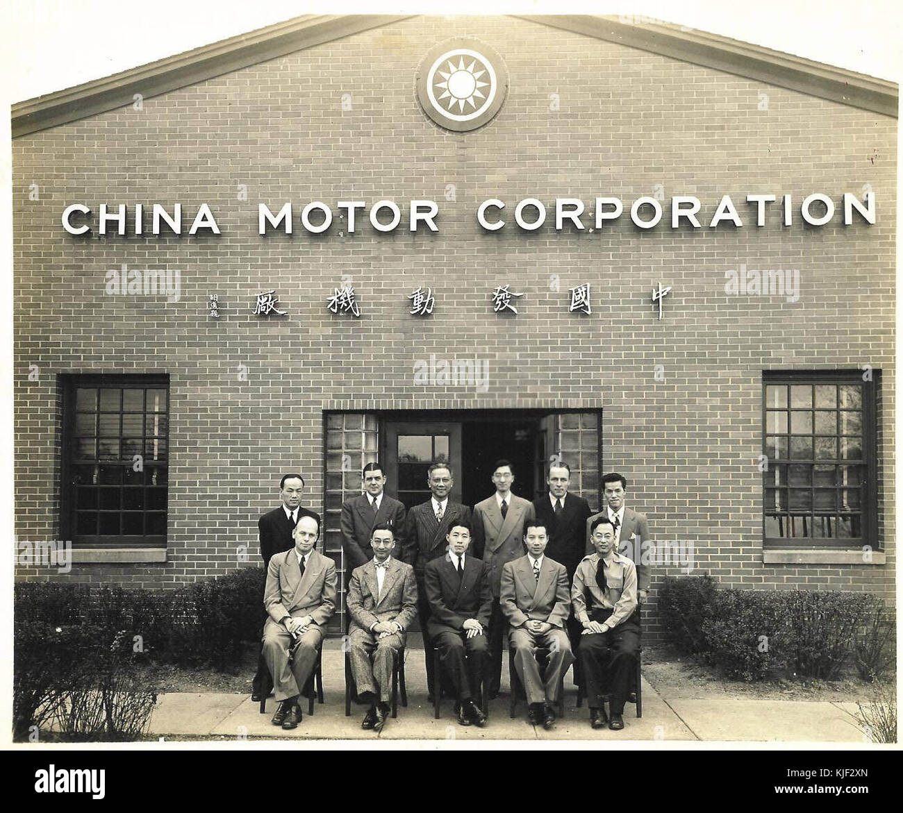 China Motor Corporation top crew Stock Photo - Alamy