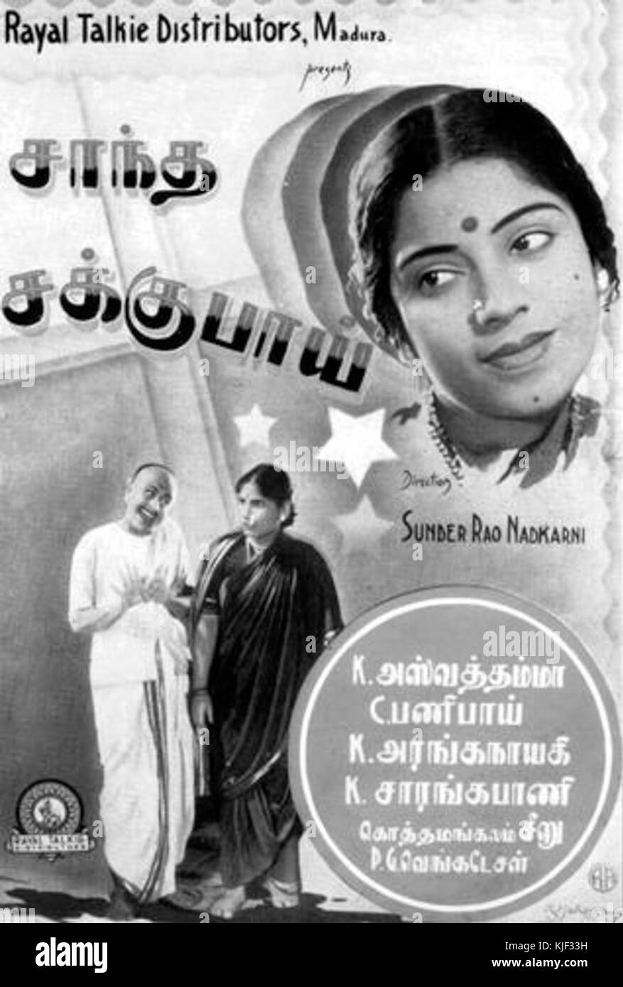 Sakkubai hi-res stock photography and images - Alamy