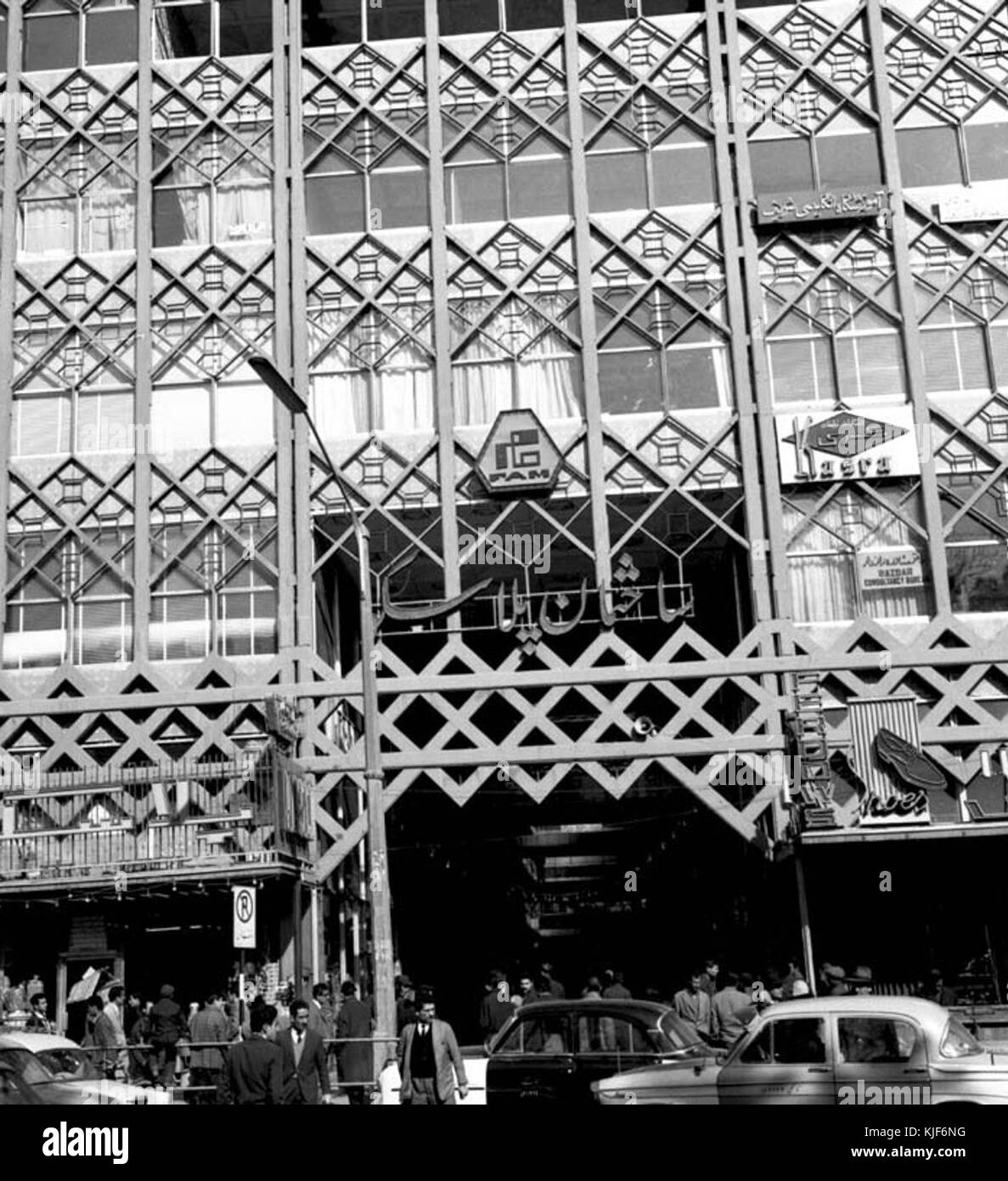 Plasco tower, old 05 Stock Photo - Alamy