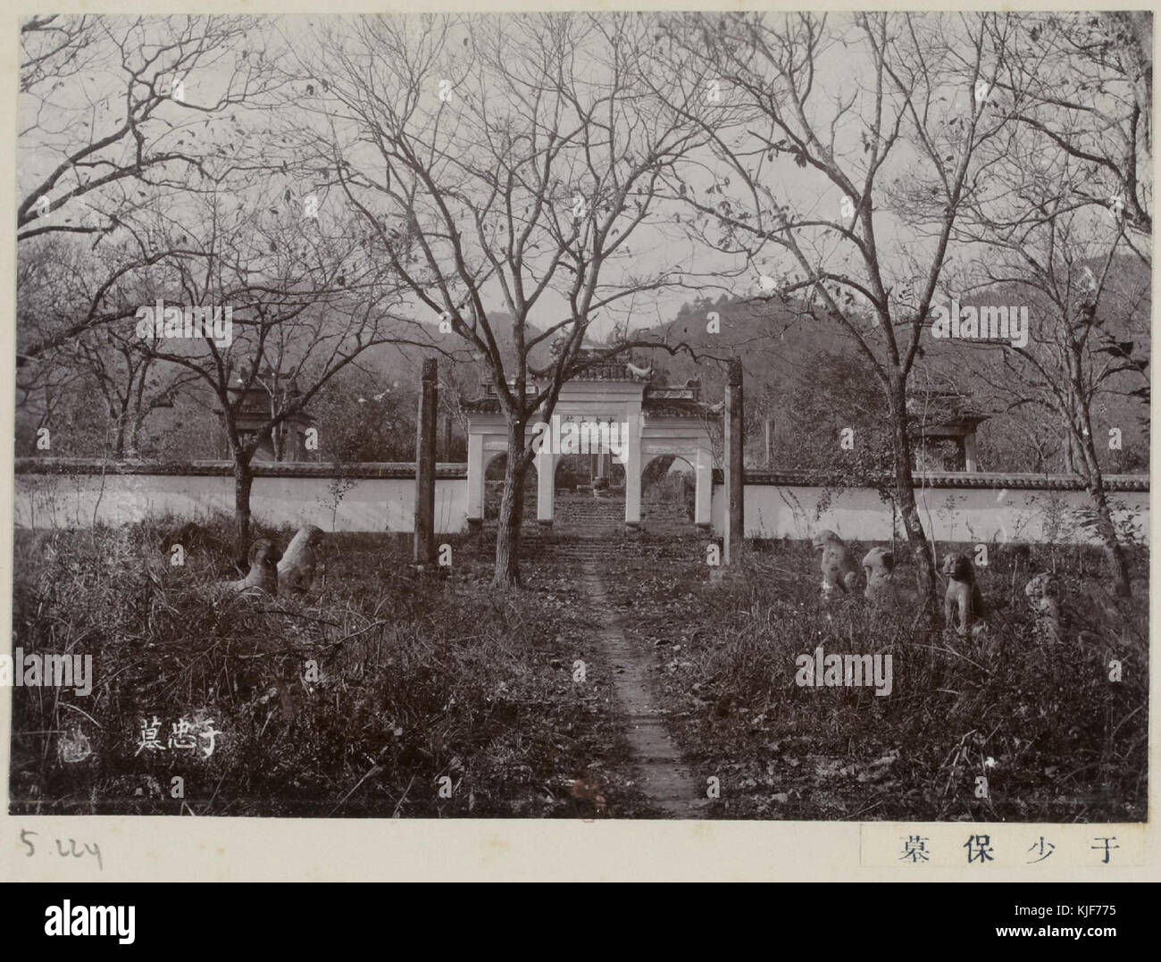 The Tomb of Yu Qian, located in China, was photographed in 1911. It is ...