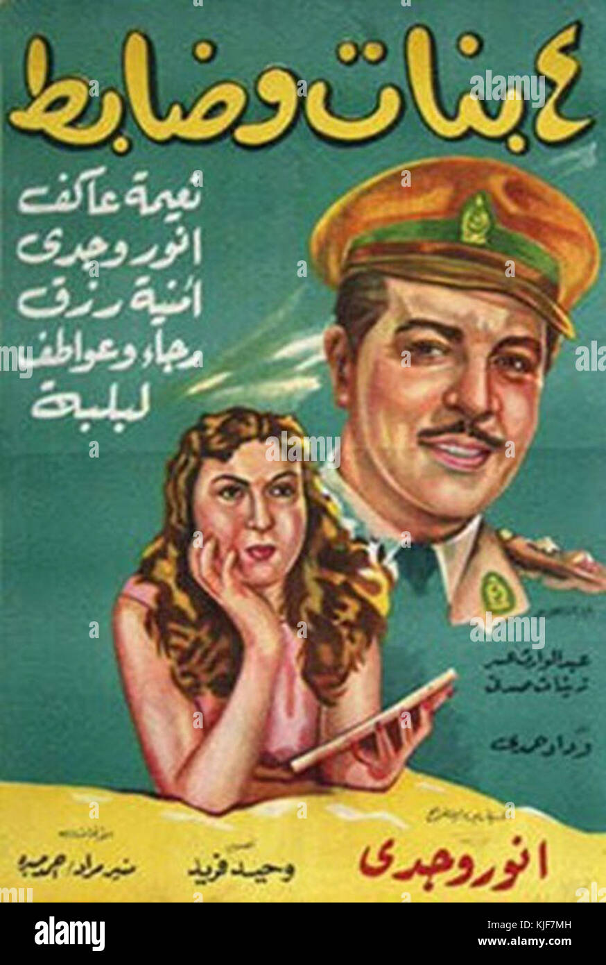 1950s girls hi-res stock photography and images - Alamy