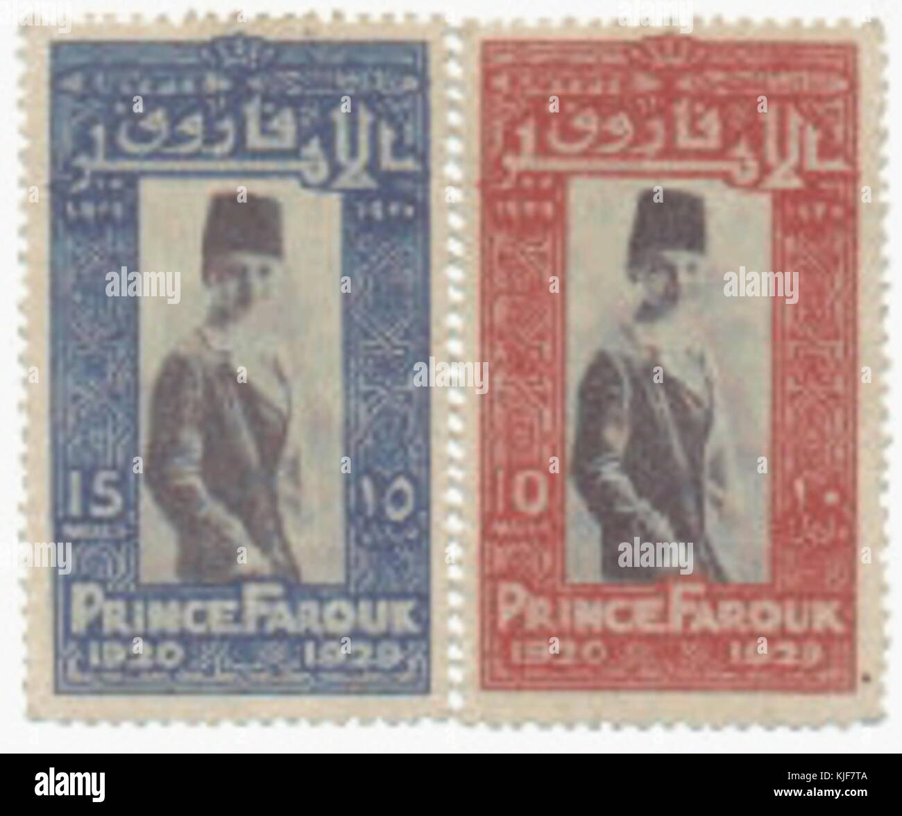 Prince Farouk stamp 1929 10 and 15 Millim Stock Photo - Alamy
