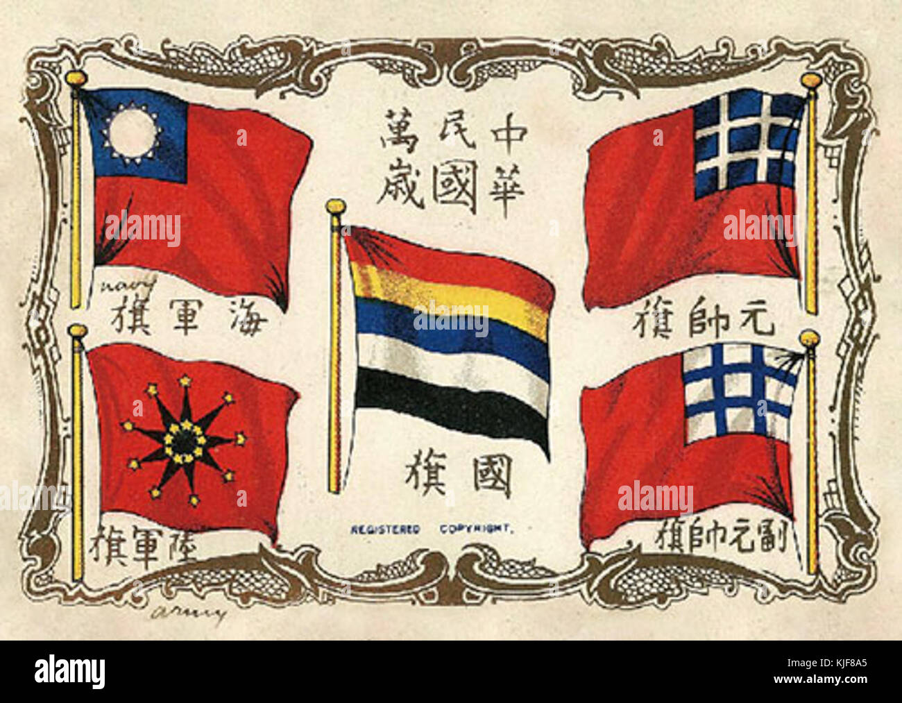 Military rank hi-res stock photography and images - Alamy