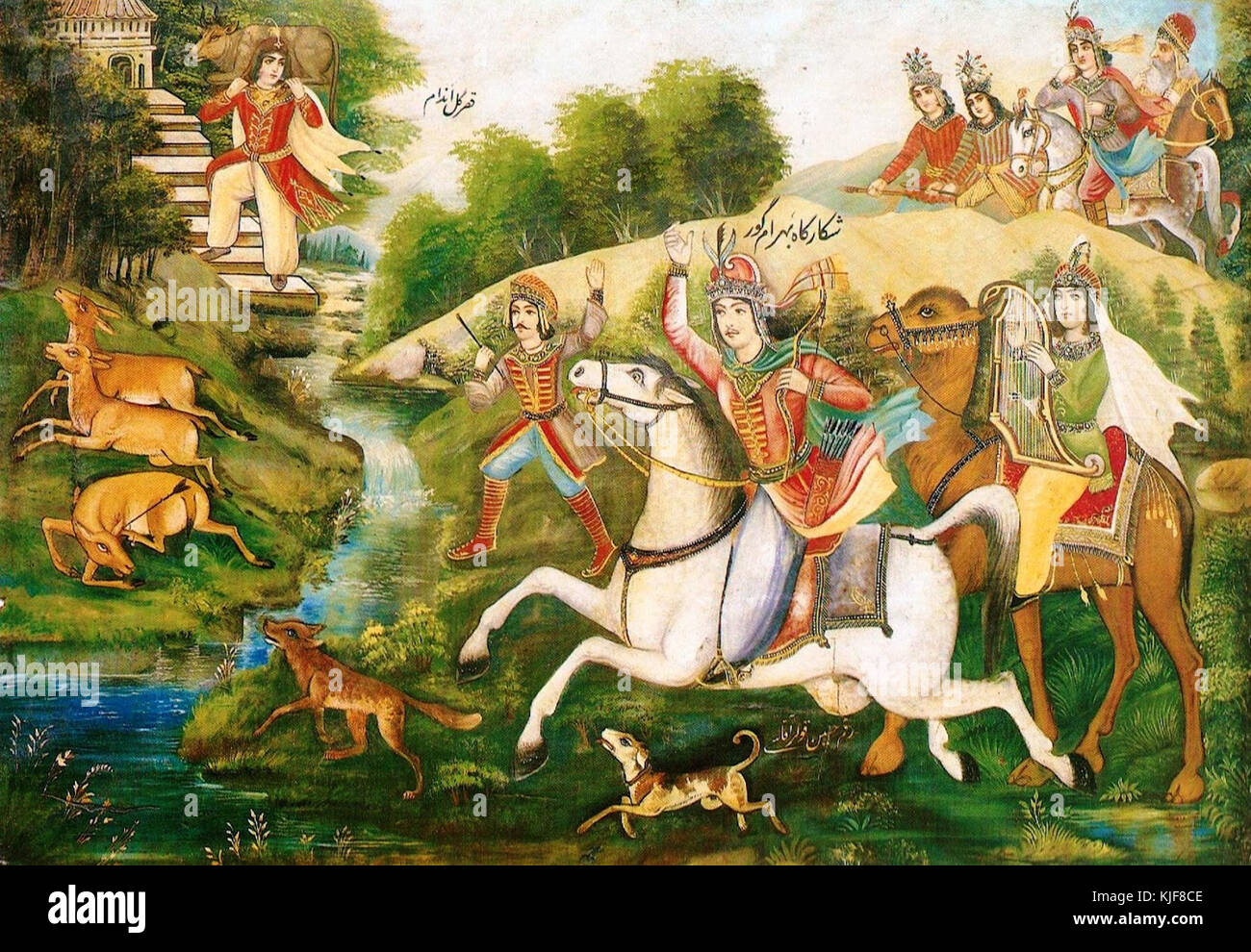 Bahram gur hunting hi-res stock photography and images - Alamy