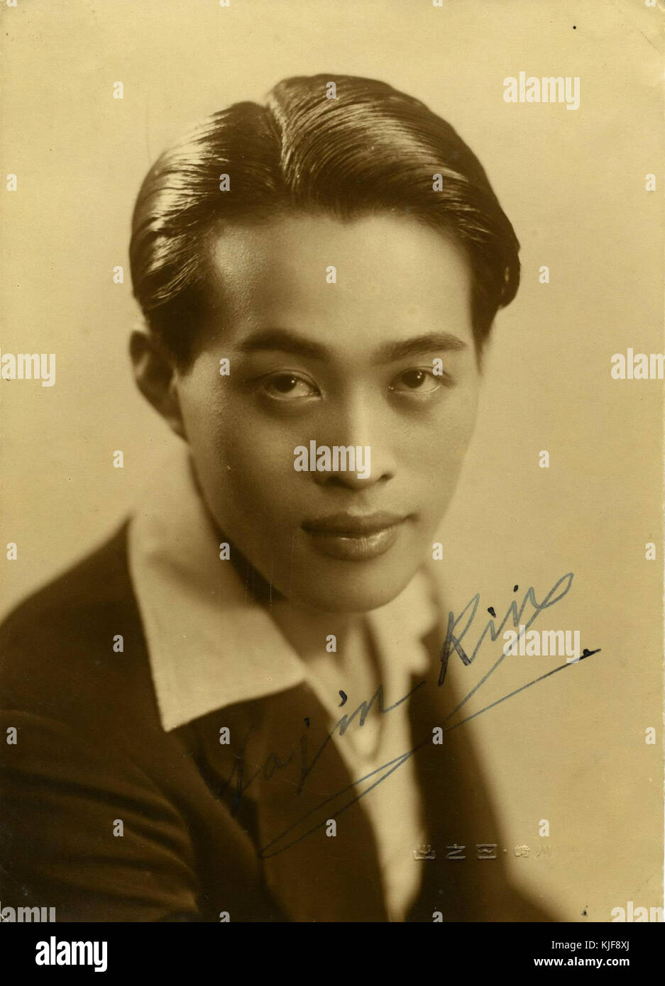 Portrait of Lin Shou Yi Stock Photo - Alamy