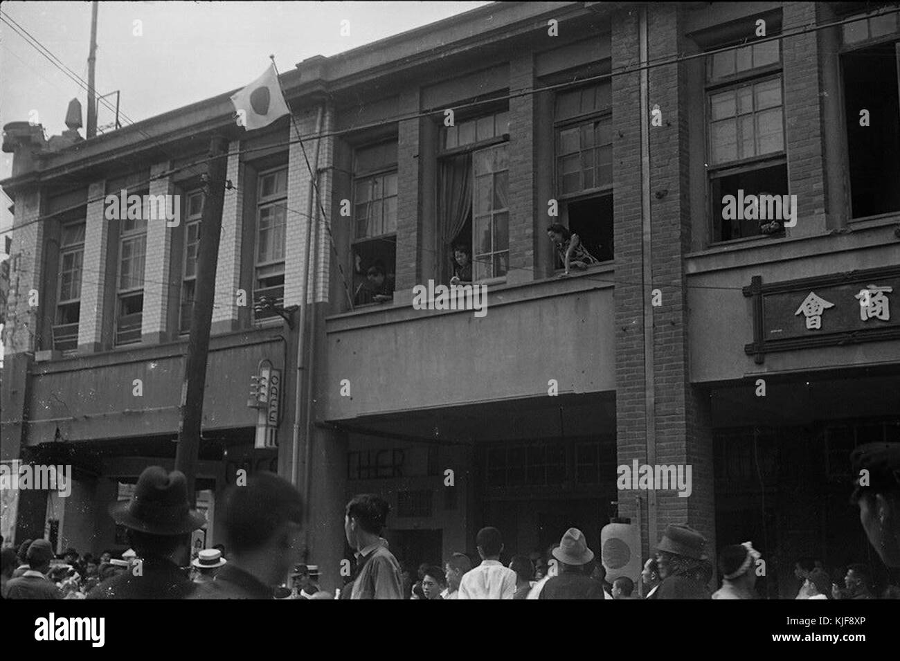Streets in Taihoku Stock Photo - Alamy