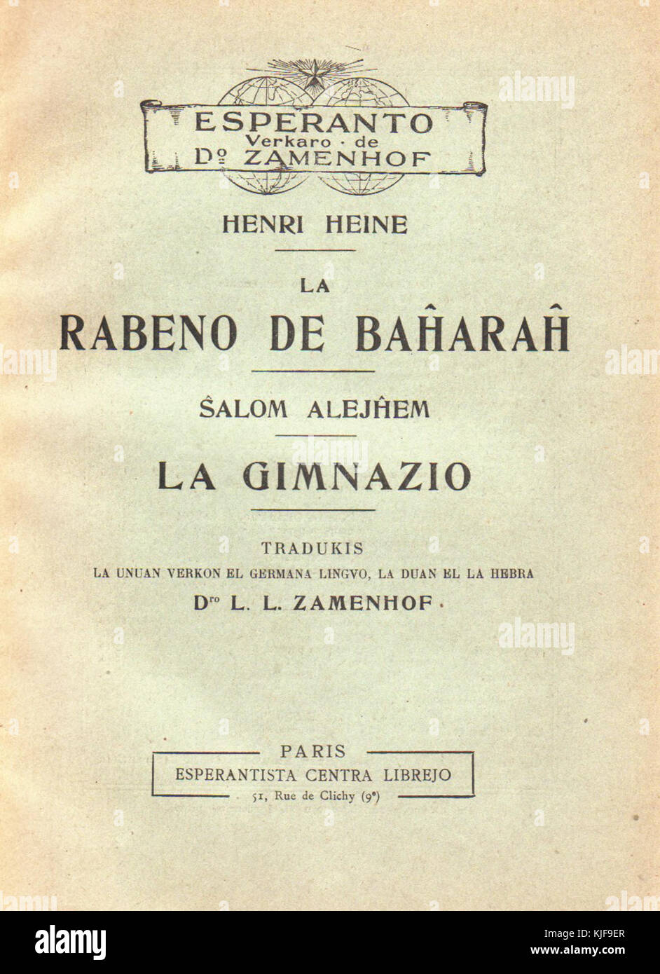 1924 La Rabeno de Bahgarahg kaj La Gimnazio Stock Photo - Alamy