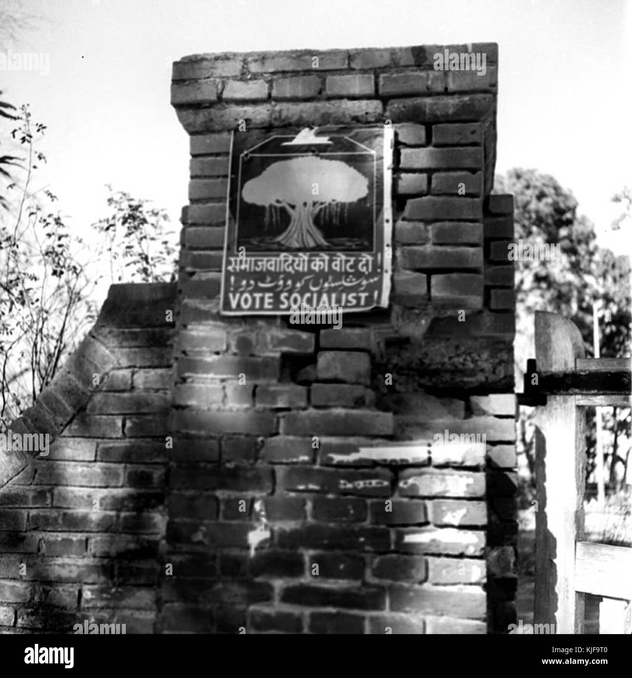 Delhi india 1950s hi-res stock photography and images - Alamy