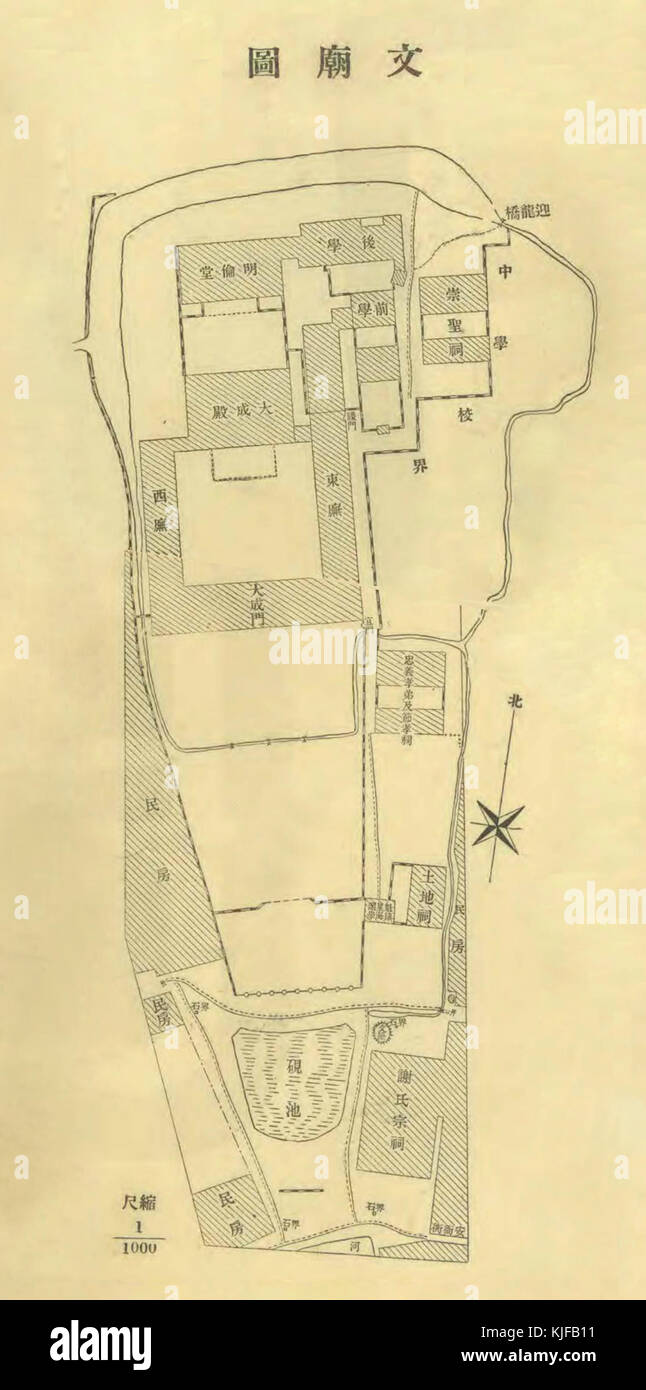 Zhenhai hi-res stock photography and images - Alamy