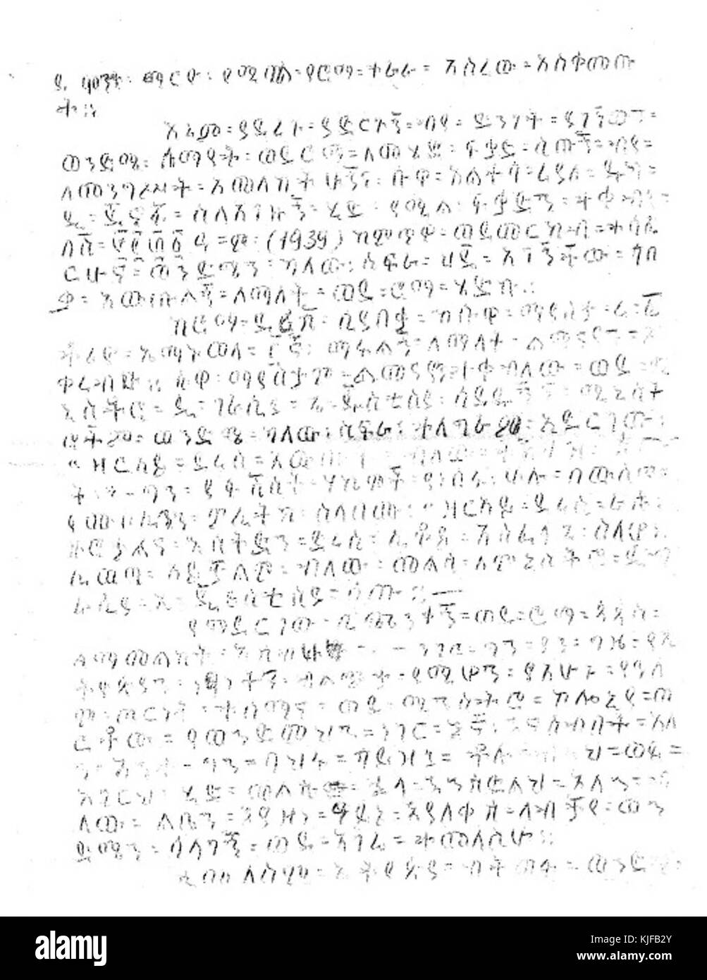 It court case Cut Out Stock Images & Pictures - Alamy