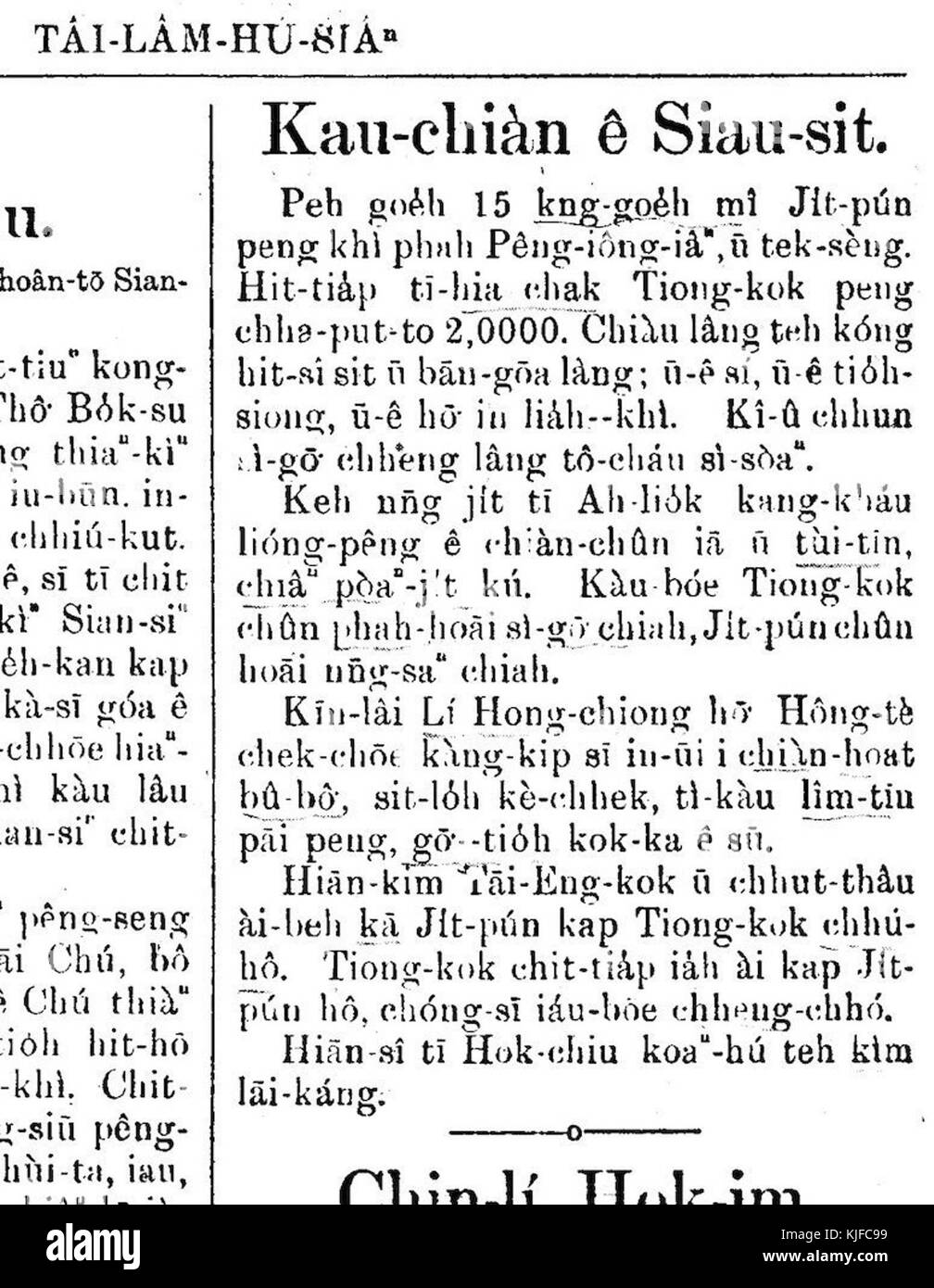 Sino japanese conflict Black and White Stock Photos & Images - Alamy