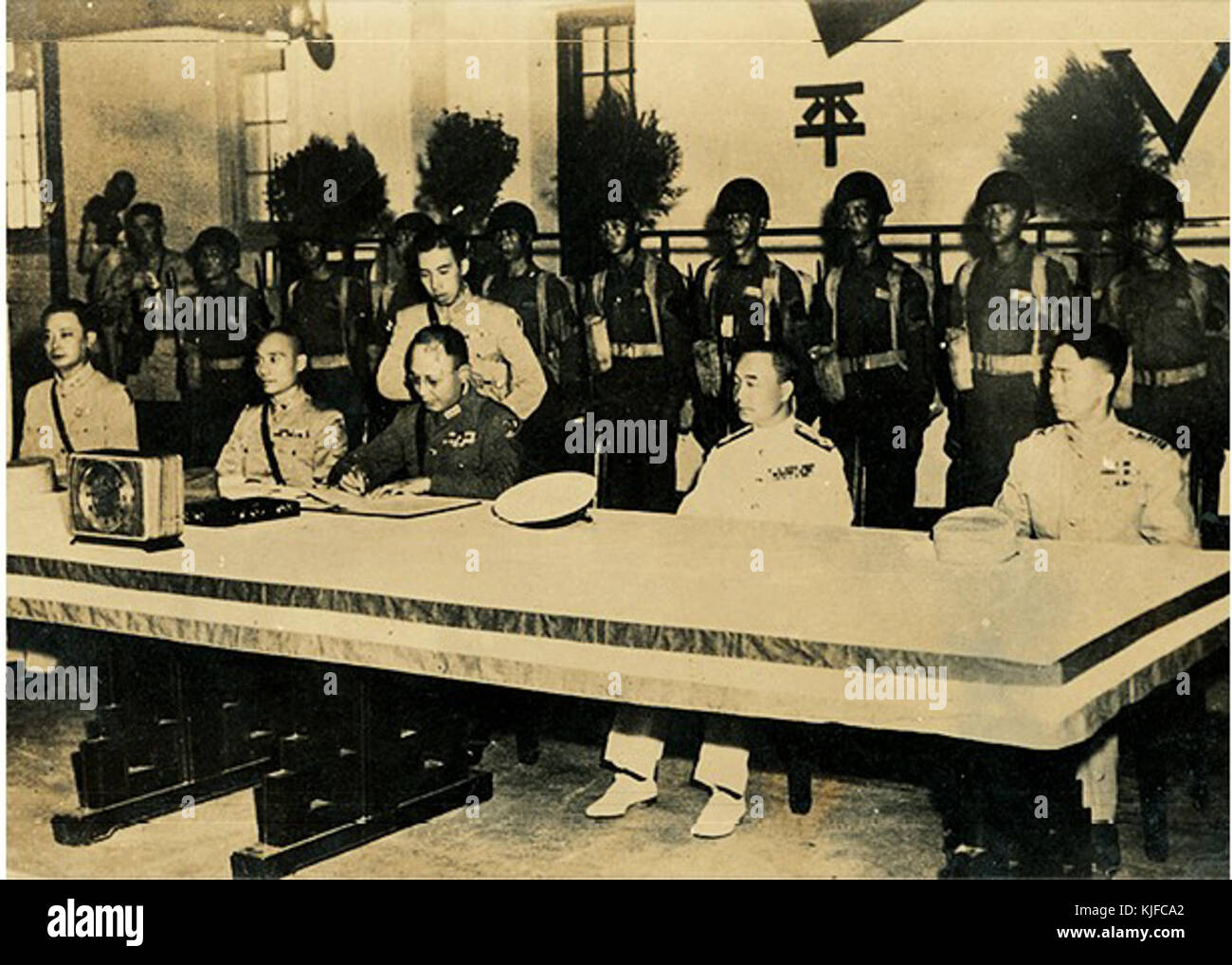 Photos surrender Japan WWII cropped Stock Photo - Alamy