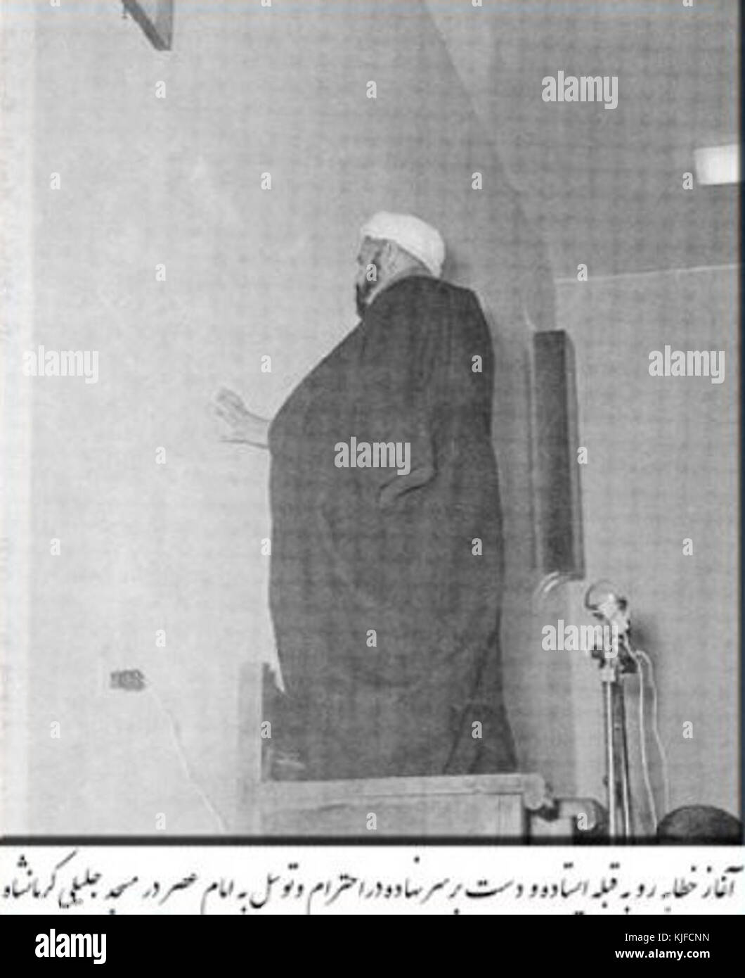 Halabi hi-res stock photography and images - Alamy