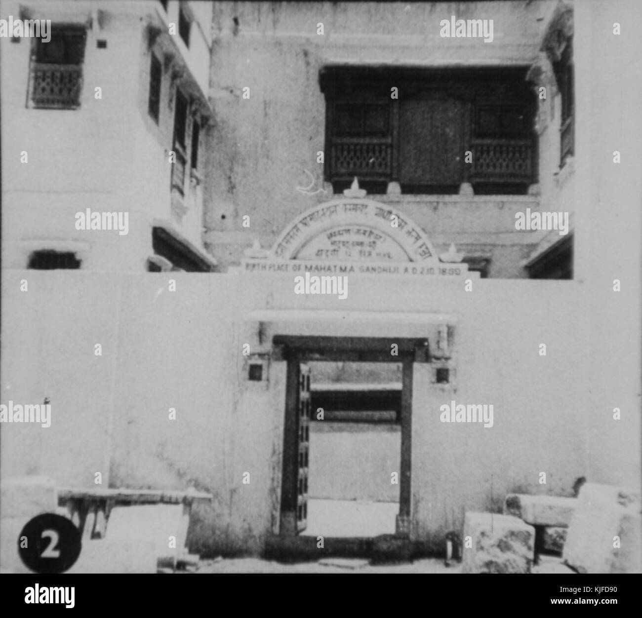 Birth place of Mahatma Gandhi Stock Photo - Alamy