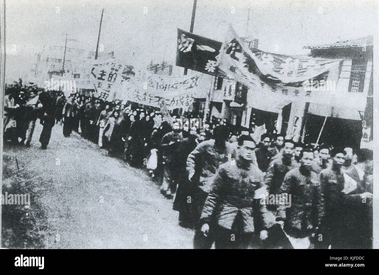 Shapingba hi-res stock photography and images - Alamy