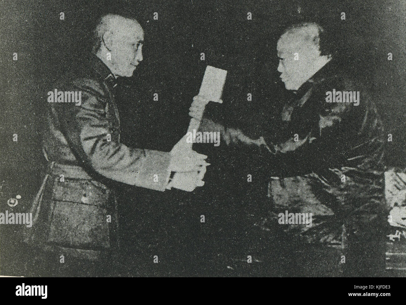 Constitution of PRC 1946 Stock Photo - Alamy