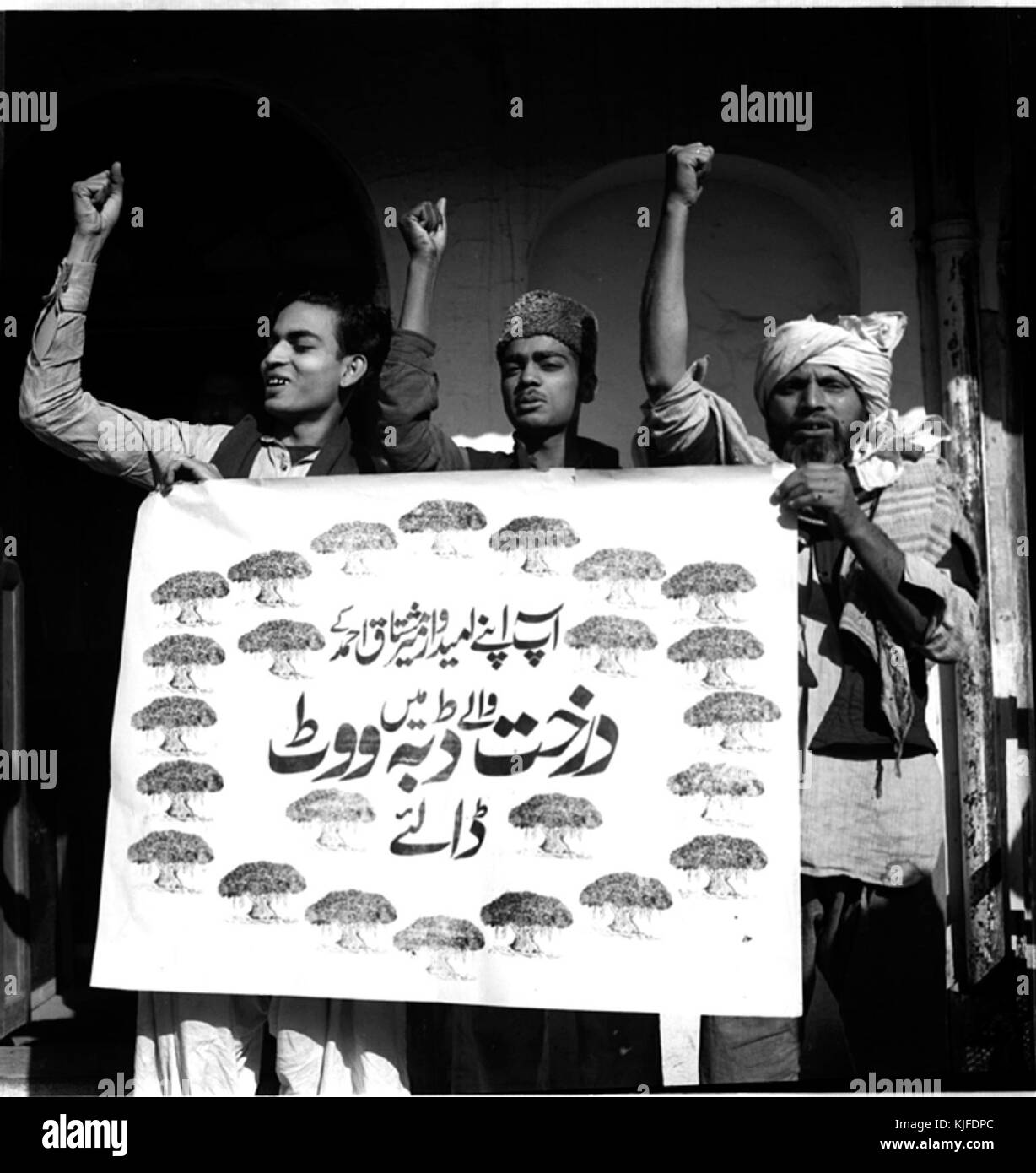 Socialist Party of India election propaganda 1952 Stock Photo - Alamy