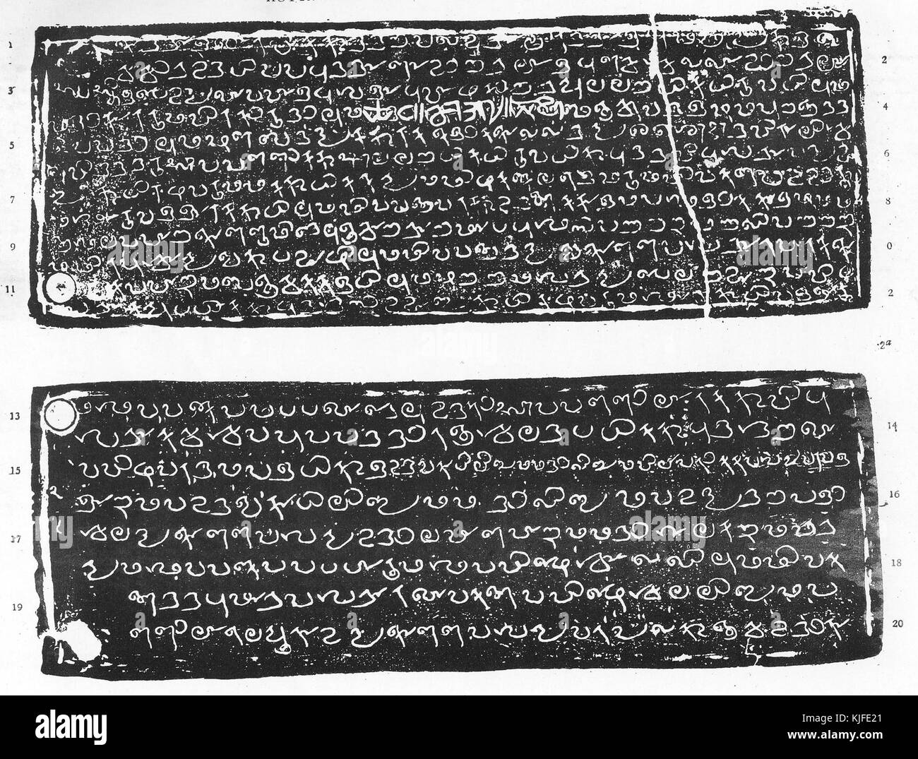 Tharisappalli copper plates Stock Photo - Alamy