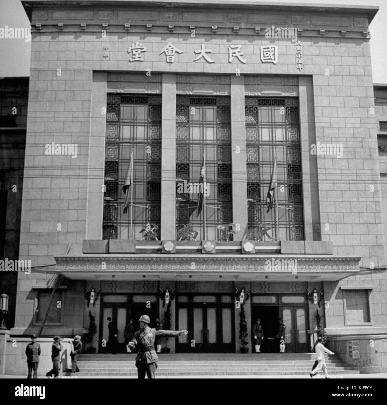 National assembly house Stock Photo - Alamy