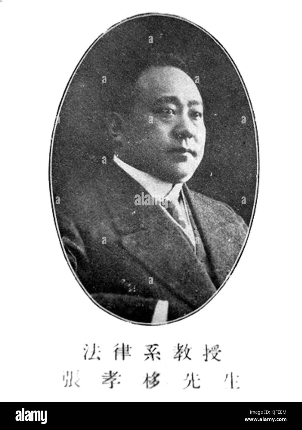 Contemporary chinese art Cut Out Stock Images & Pictures - Alamy