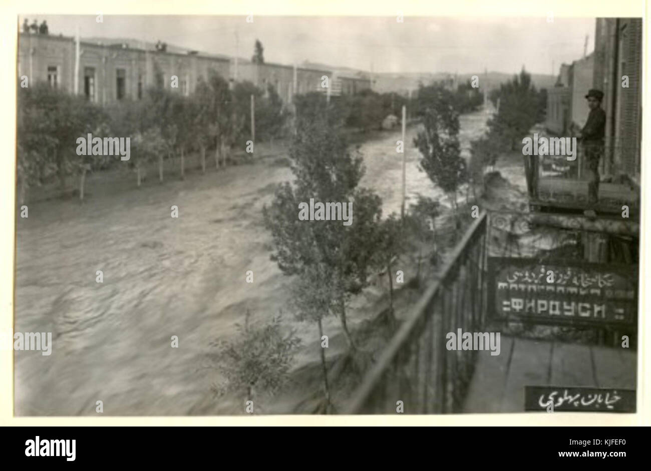 Tabriz water hi-res stock photography and images - Alamy