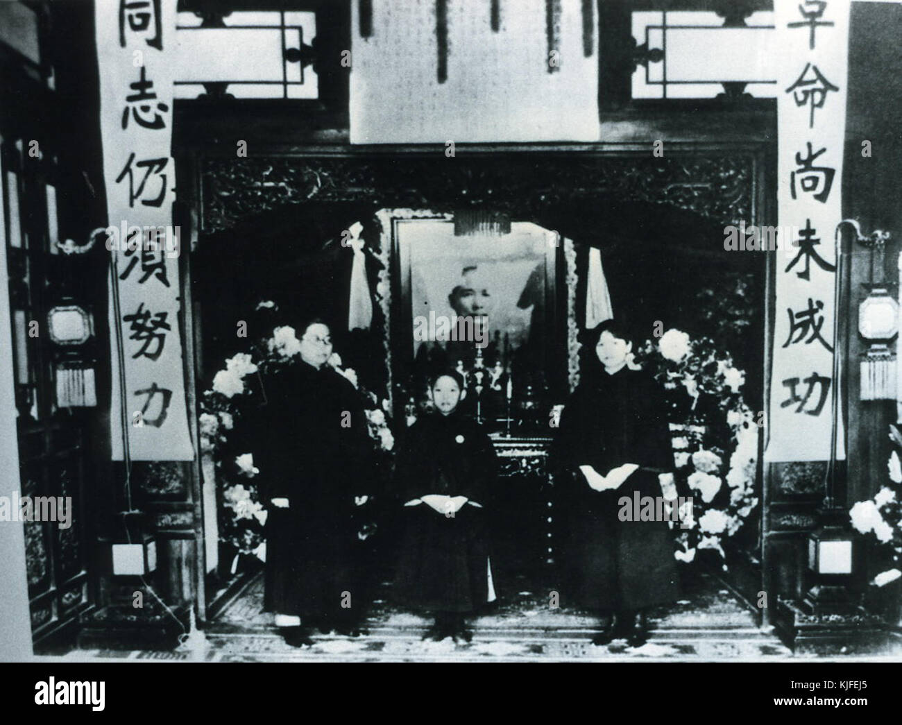 Ceremonial funeral china hi-res stock photography and images - Alamy
