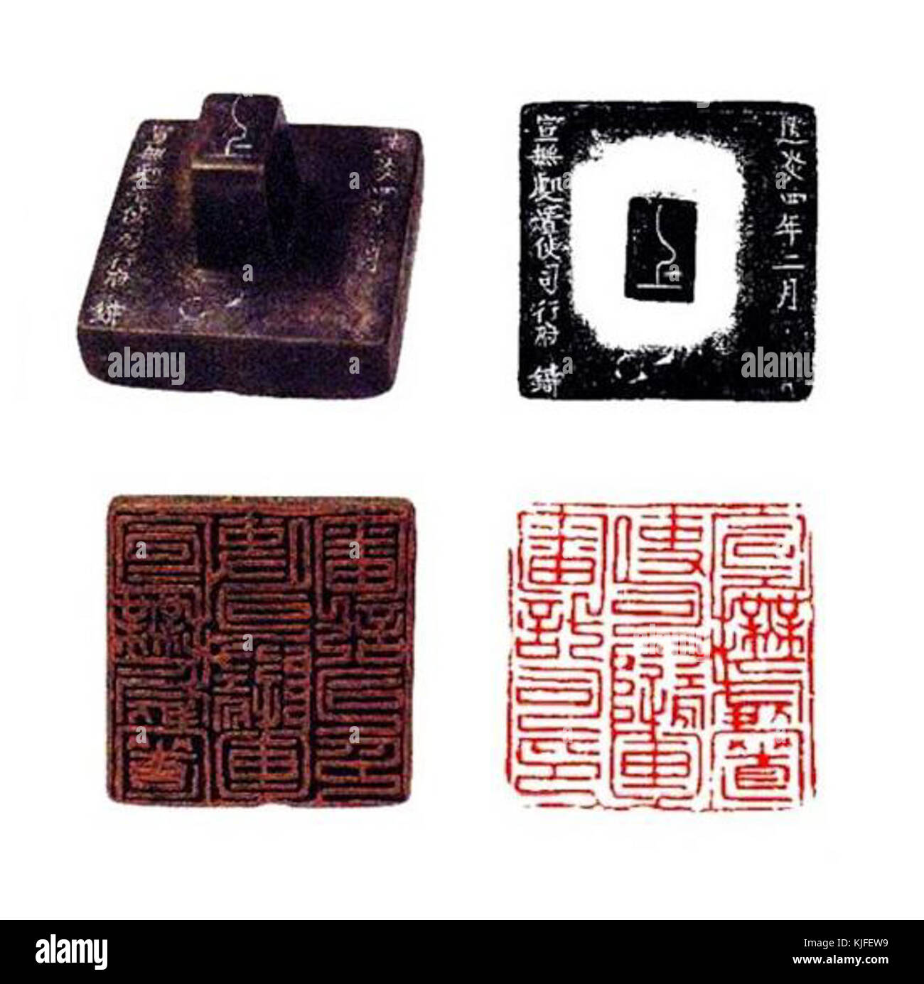 Song document Cut Out Stock Images & Pictures - Alamy