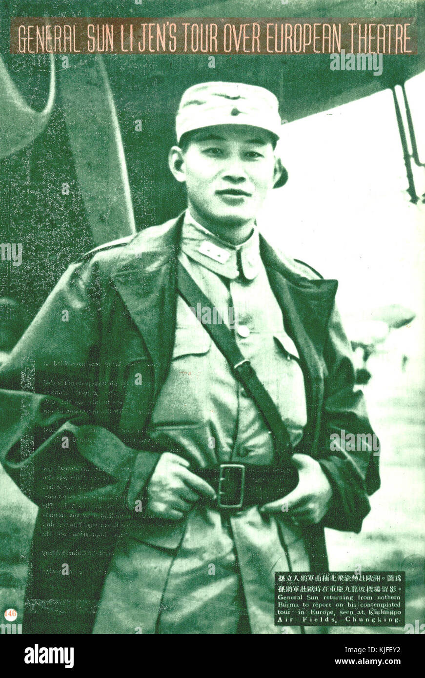 1945 Sun Liren on Chinese papers front page Stock Photo - Alamy