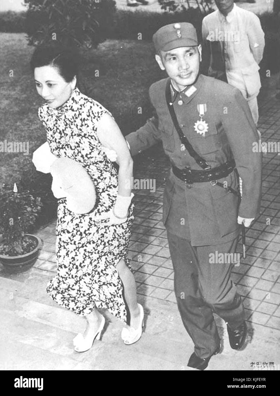 1943 Chiang Kai shek and Soong May ling Stock Photo - Alamy