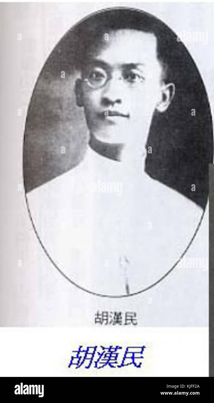 Hu Han Ming was a prominent Chinese figure known for his political and ...