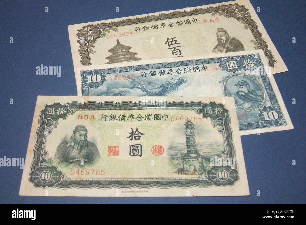 Federal reserve bank china hi-res stock photography and images - Alamy