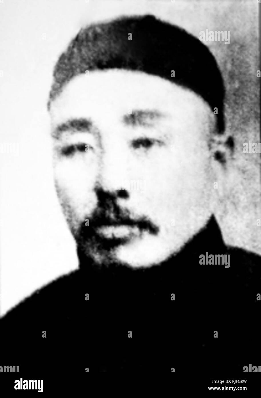 Youyi hi-res stock photography and images - Alamy