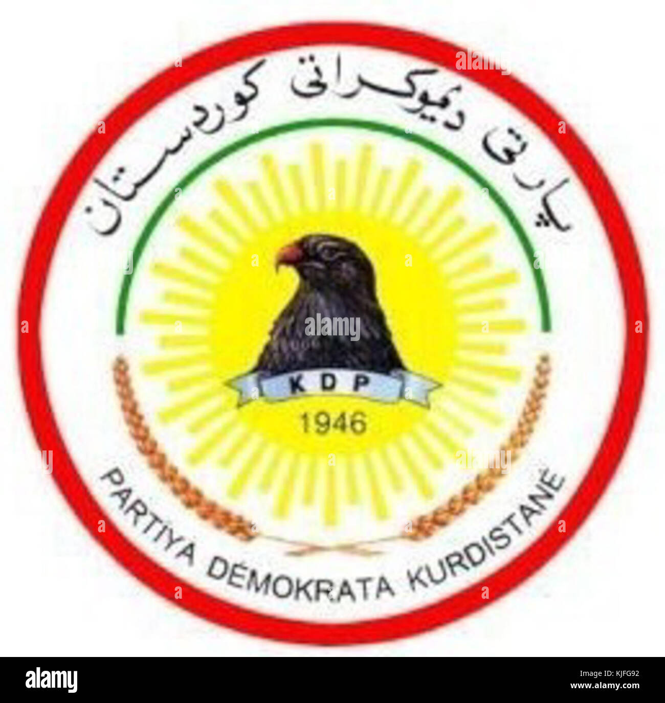 Kurdistan kurdistan book hi-res stock photography and images - Alamy