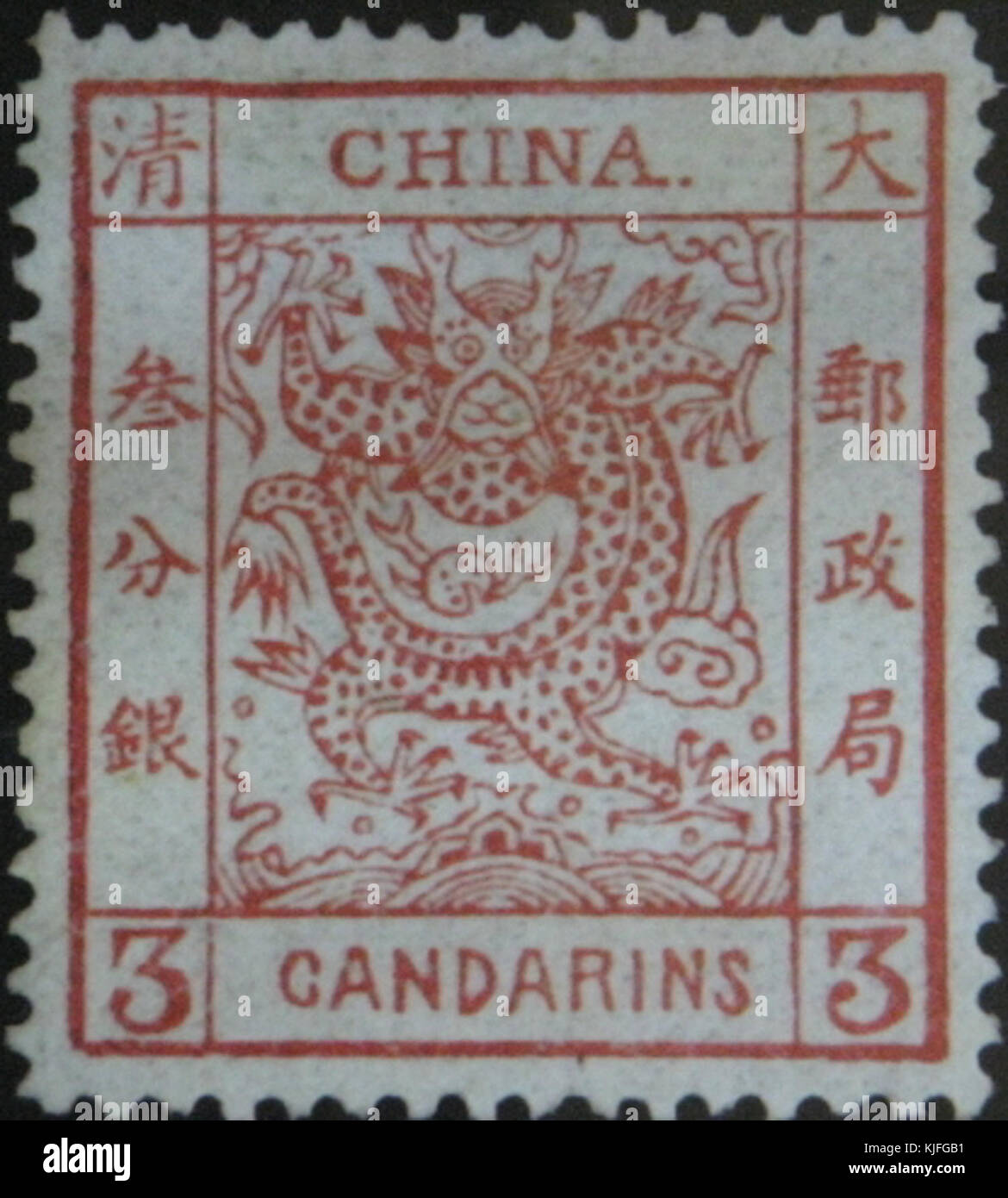 Big rarity hi-res stock photography and images - Alamy