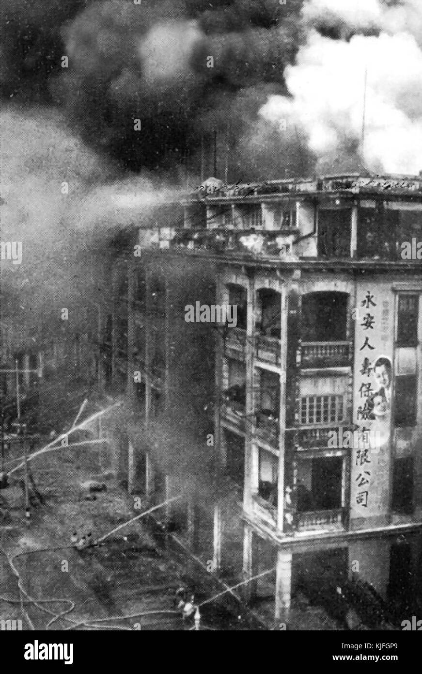 Wing event Black and White Stock Photos & Images - Alamy