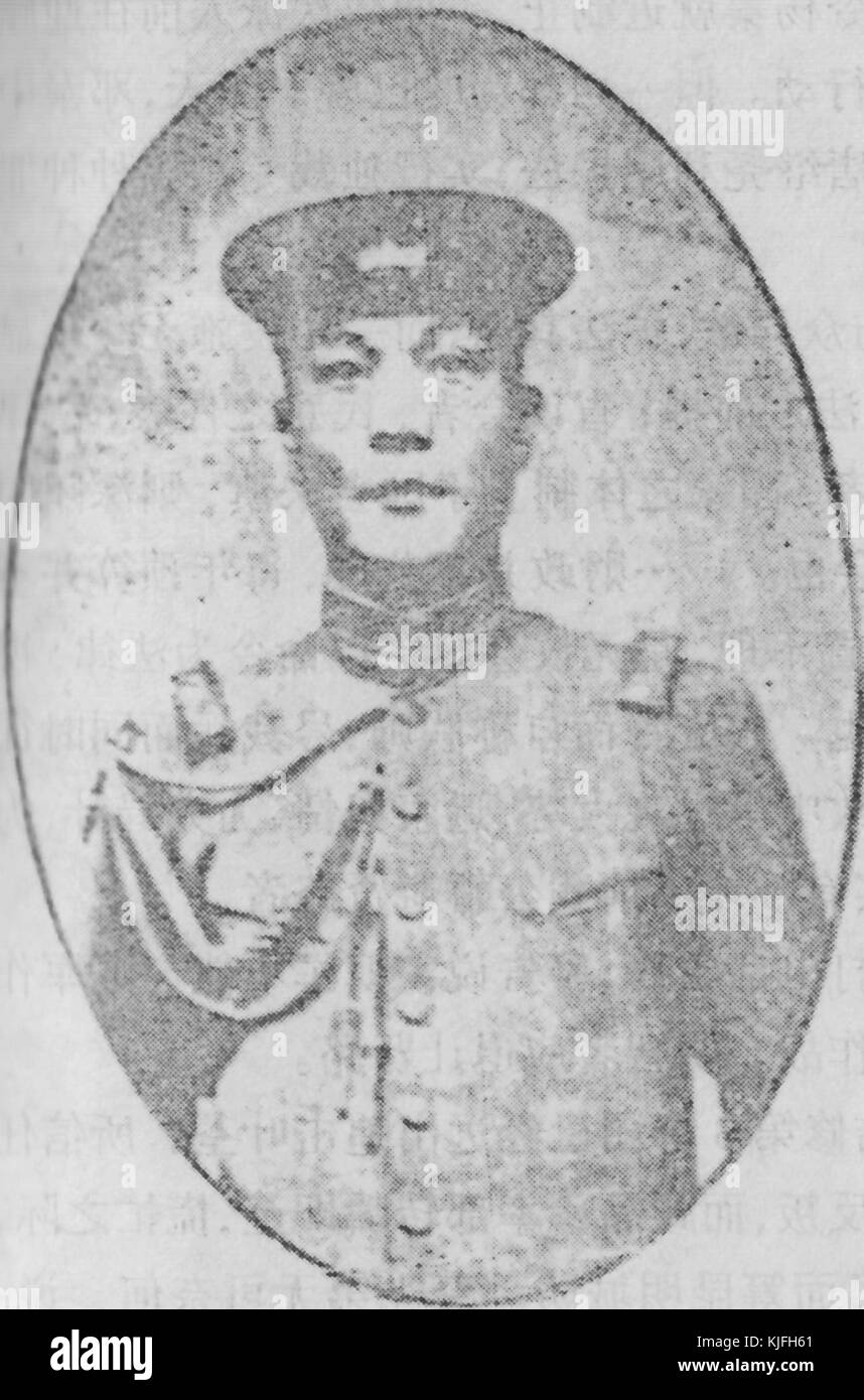 Ye quan hi-res stock photography and images - Alamy