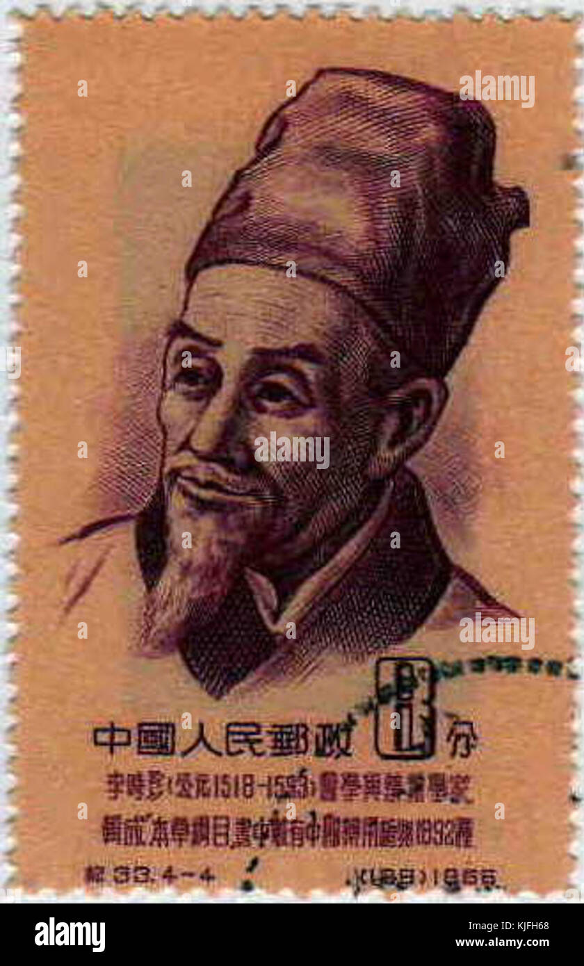 Li shizhen hi-res stock photography and images - Alamy