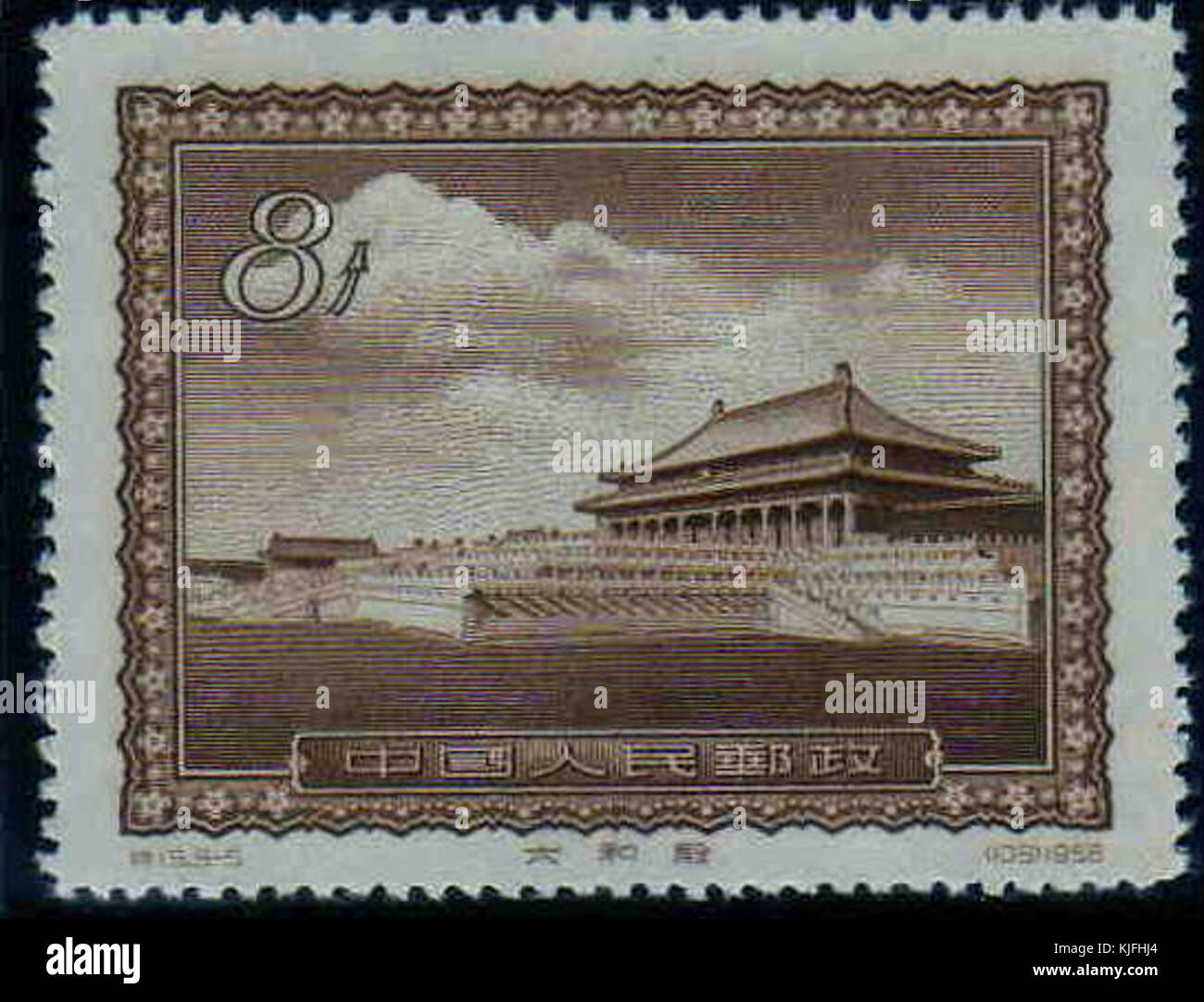 China beijing 1950s architecture hi-res stock photography and images ...