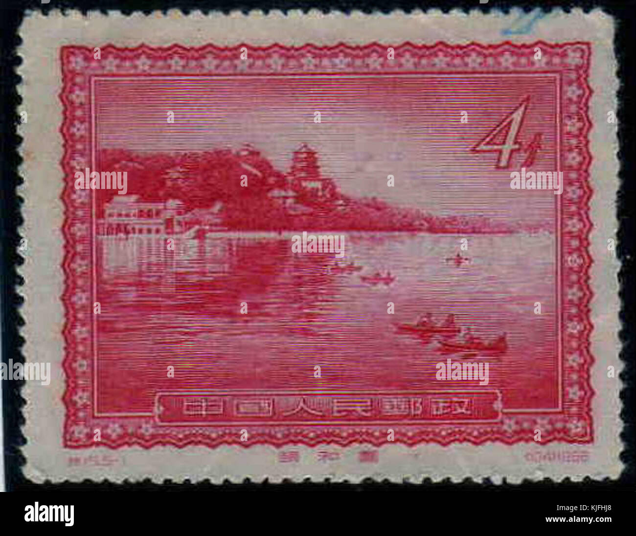 China beijing 1950s architecture hi-res stock photography and images ...