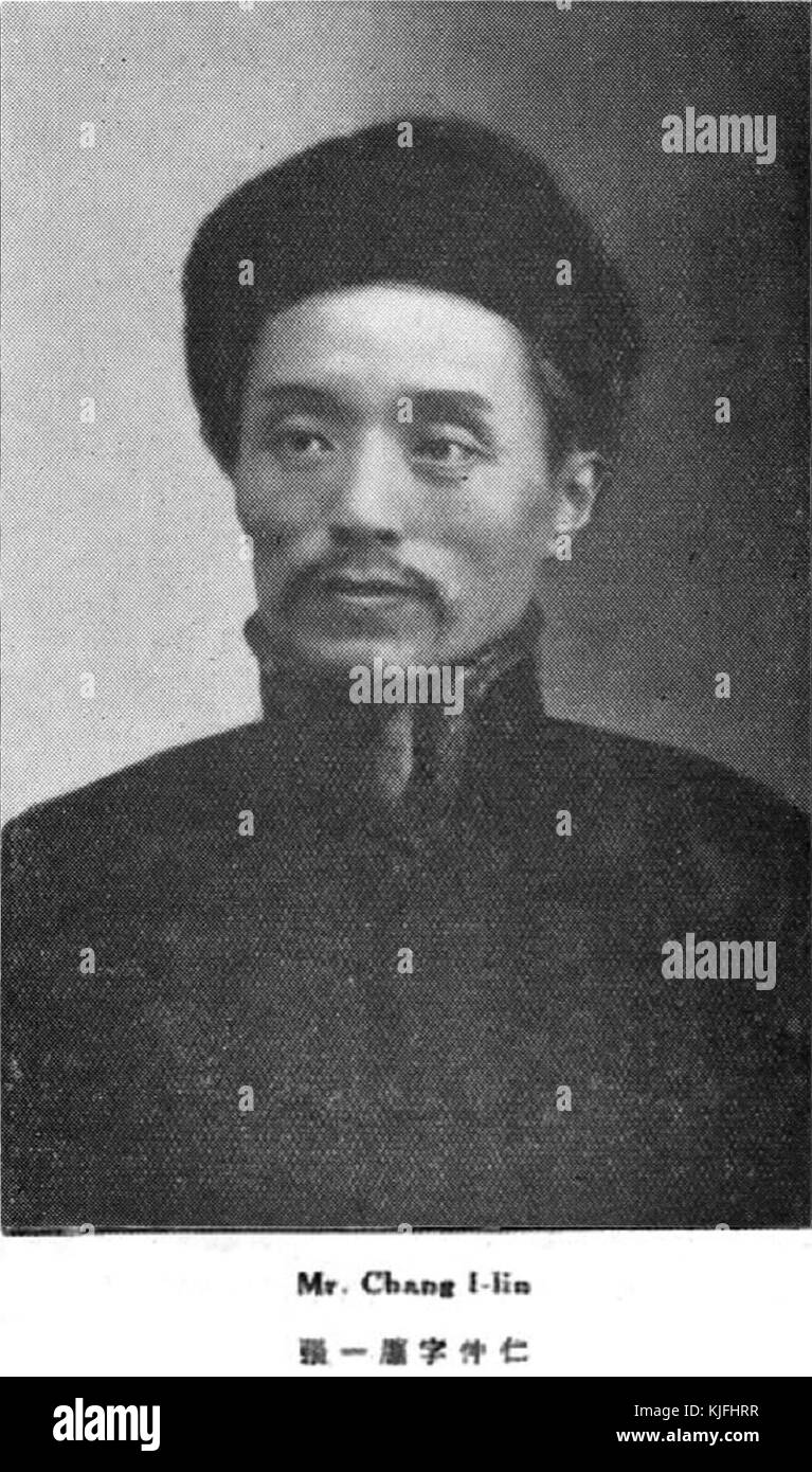 Yilin hi-res stock photography and images - Alamy