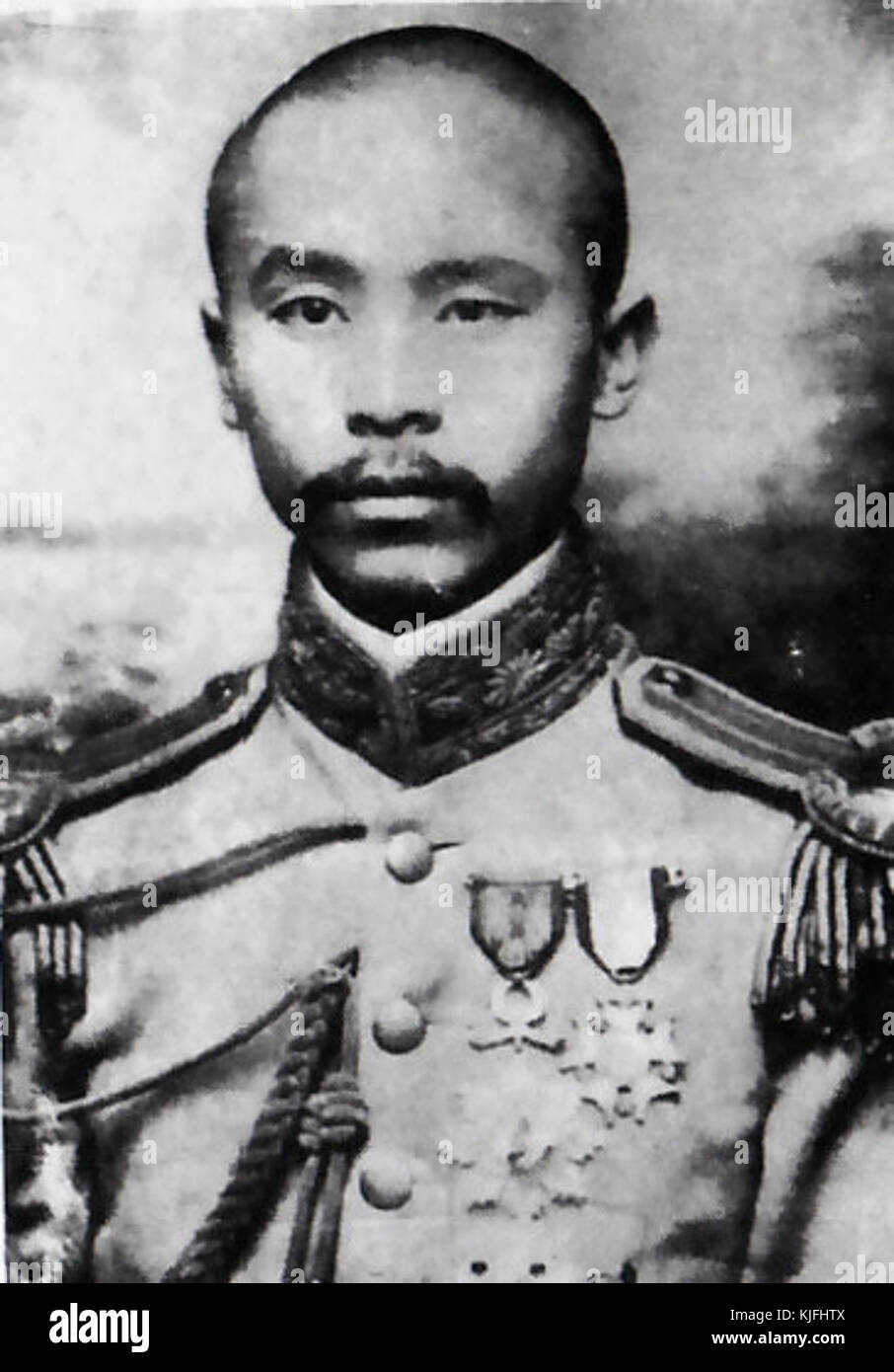 Yang zhen hi-res stock photography and images - Alamy
