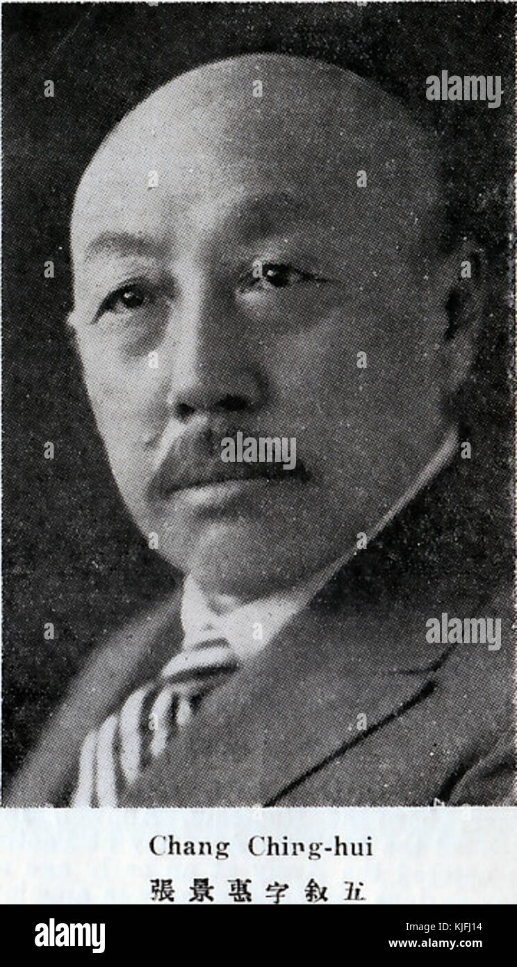 Zhang jinghui hi-res stock photography and images - Alamy