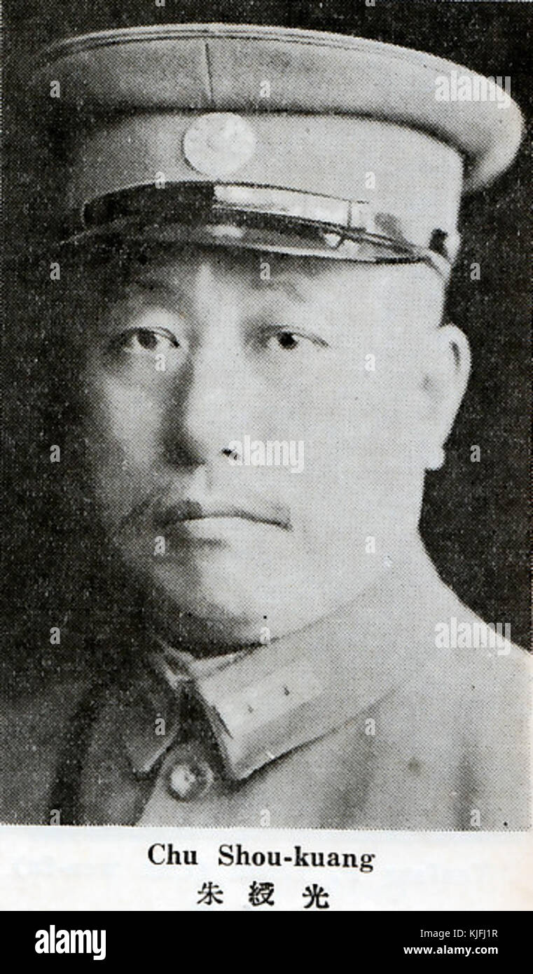 Shouguang hi-res stock photography and images - Alamy