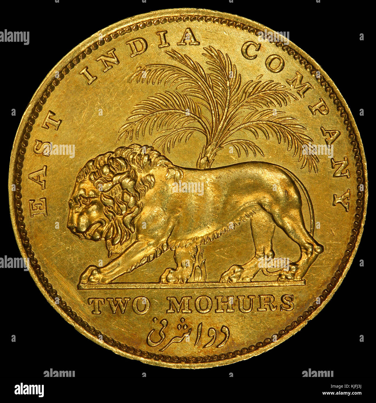 India 1835 2 Mohurs (rev Stock Photo - Alamy